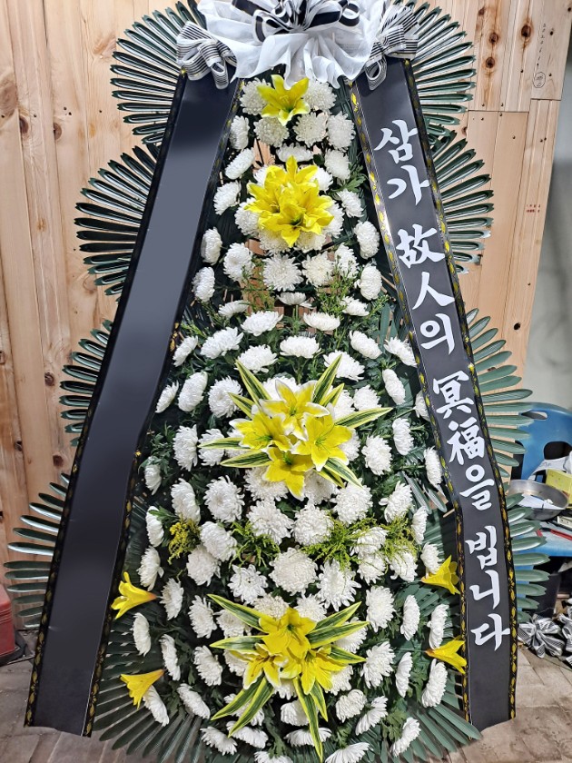 장례화환문구 근조문구 하나부터 열까지- : 네이버 블로그