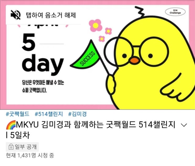 MKYU 4월 514챌린지 굿짹월드 5일차(4월5일) 인증-디지털에셋을 만드는 법 : 네이버 블로그