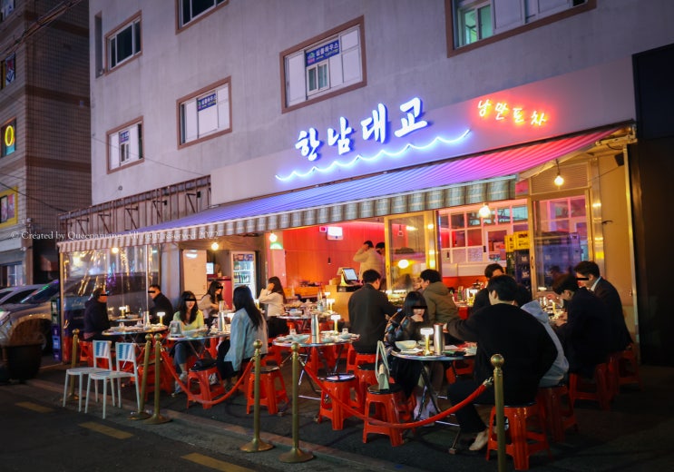 힙한 분위기 방이동 술집 한남대교 네이버 블로그
