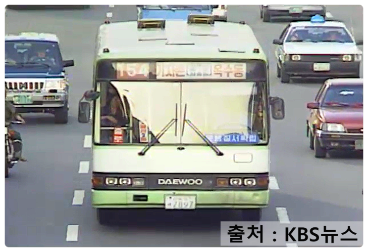 (KBS뉴스)『[서울특별시] 제일여객 154번 시내버스 (대우 BS105L)』 : 네이버 블로그
