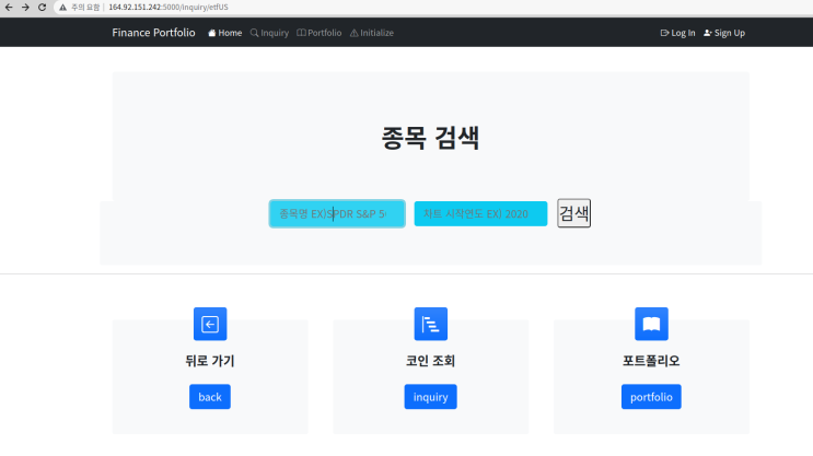 파이썬으로 미국 ETF 시세 가져오기(FinanceDataReader) : 네이버 블로그