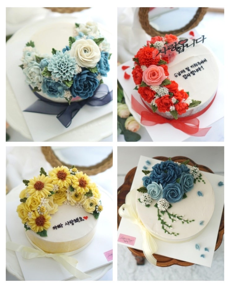 제주떡케이크 앙금플라워케이크입니다 : 네이버 블로그