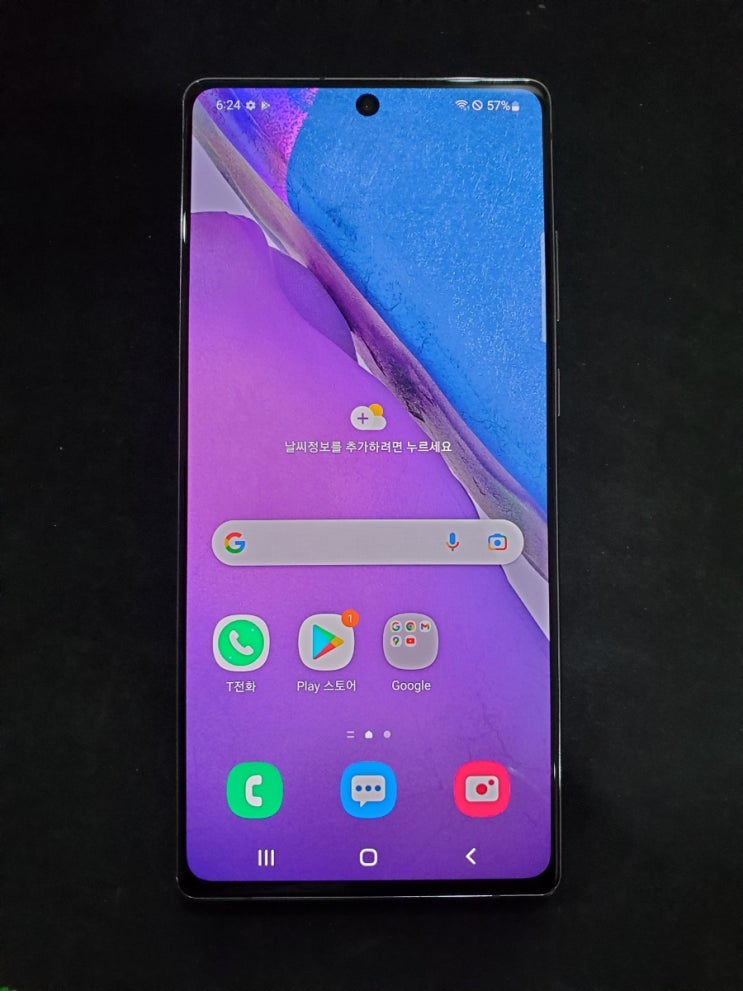 [최저가] 삼성 갤럭시 노트20 5G SM-N981N : 네이버 블로그