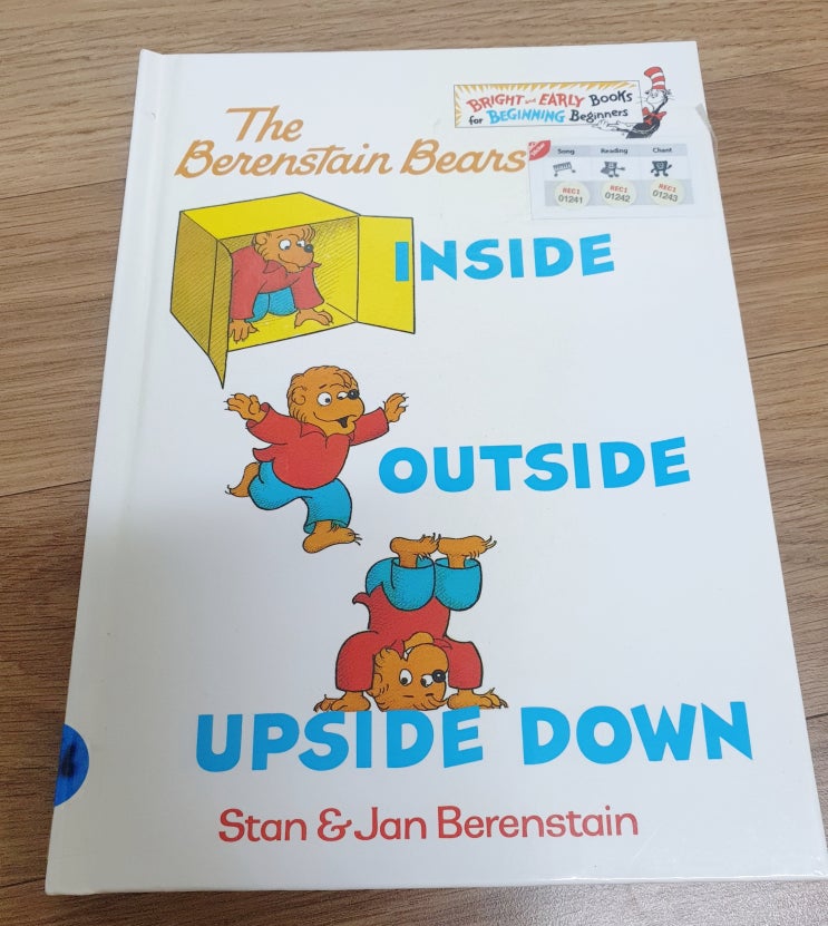 상자속 방향여행 Inside Outside Upside Down by Stan& Jan Berenstain 유아영어그림책추천 ...