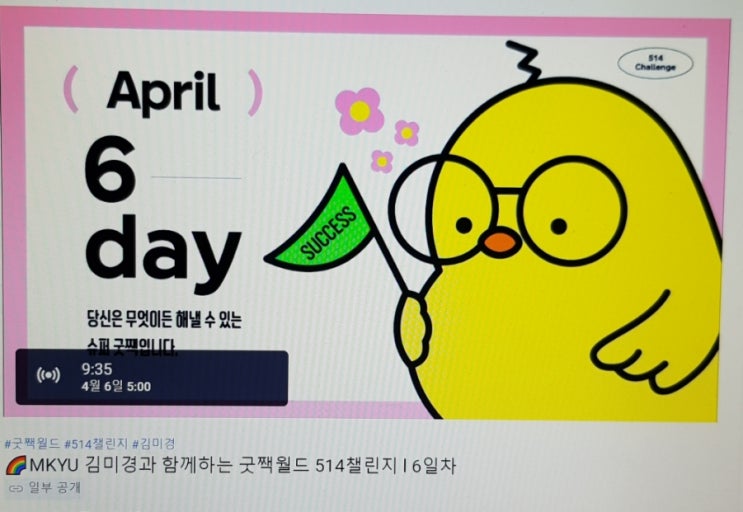 MKYU 4월 514챌린지 6일차/디지털에셋 만드는 법2/어리버리영 : 네이버 블로그