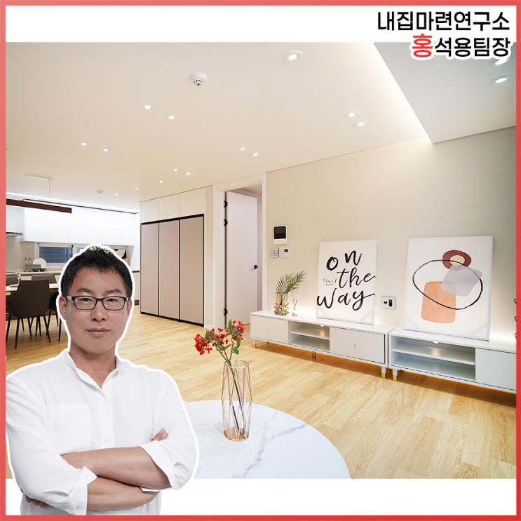 성남복층빌라 입지좋고 예쁜집을 찾으신다면 네이버 블로그