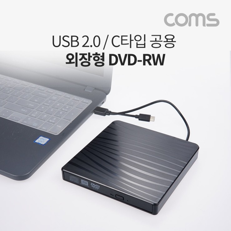 [BD206] Coms USB 3.1(Type C) 외장형 ODD, DVD RW(Read/Writer) USB 2.0 Black ...