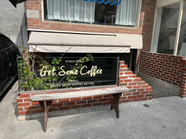 압구정 신사 가로수길 카페 추천 겟썸커피 Sinsa Store 네이버 블로그