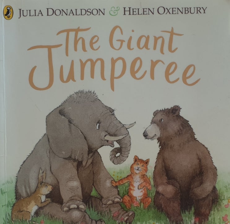 The Giant Jumperee : 네이버 블로그