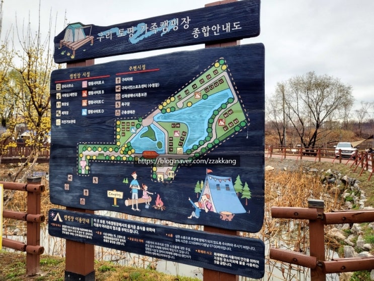 구리토평가족캠핑장 당일치기 캠핑 서울근교 캠핑장 이지바베큐에서 당일치기 바베큐 파티 네이버 블로그