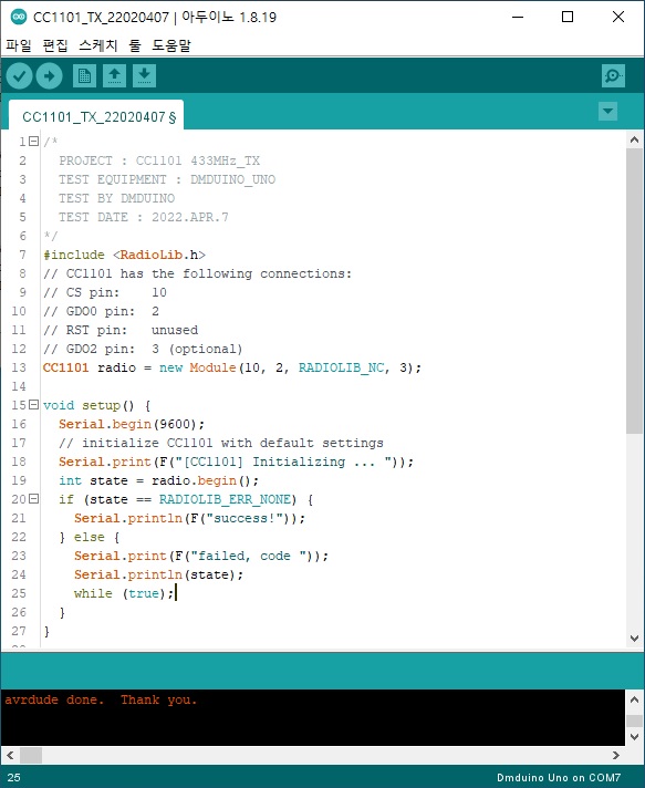 CC1101 433MHz RF 실행 : 네이버 블로그
