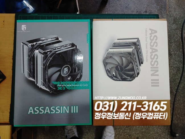 Assassin Ⅲ 어쌔신3 공랭식 Cpu 쿨러 수원컴퓨터수리 컴퓨터포맷 네이버 블로그