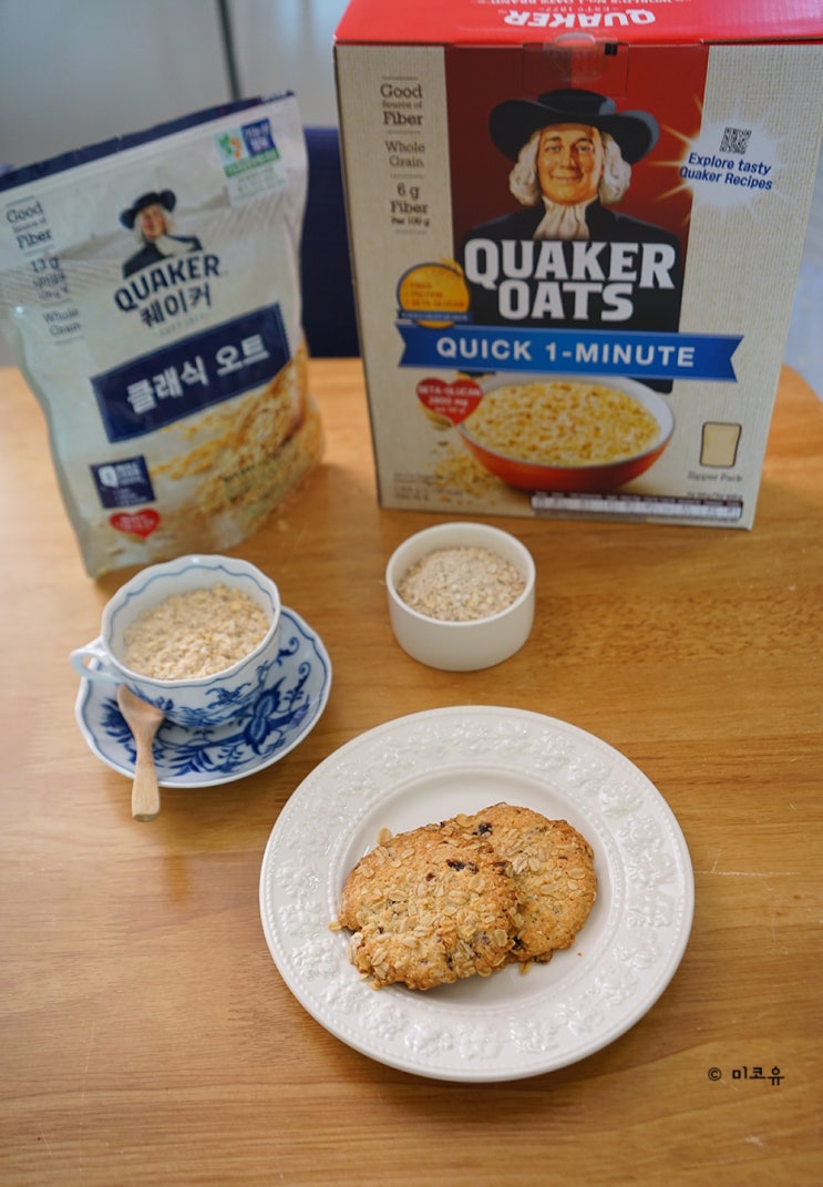오트밀먹는법 간단한 퀘이커 오트밀 쿠키 만들기 네이버 블로그