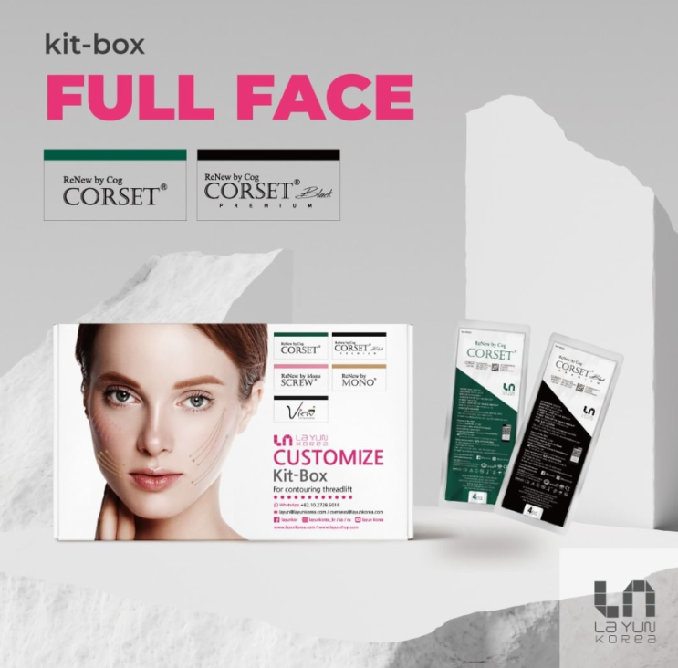 [LAYUNKOREA] 리프팅실 FULL FACE KIT -BOX : 네이버 블로그