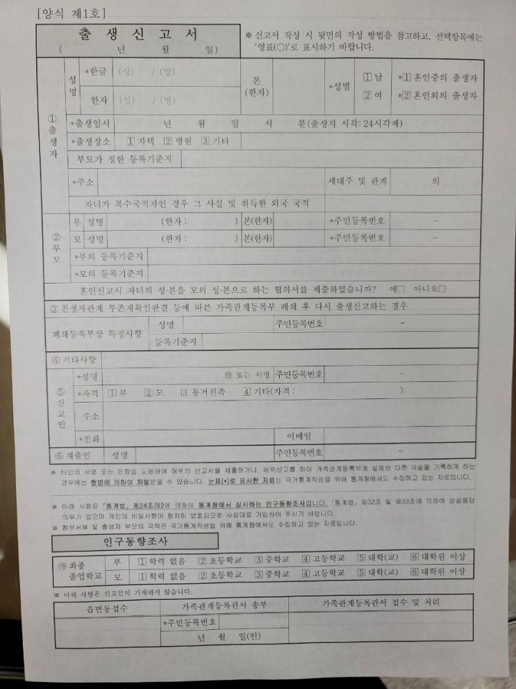4남편이 쓰는 육아일기 출산 후 남편이 챙겨야 할 일feat 이거면 얼타지 않는 당당한 남편 가능 네이버 블로그