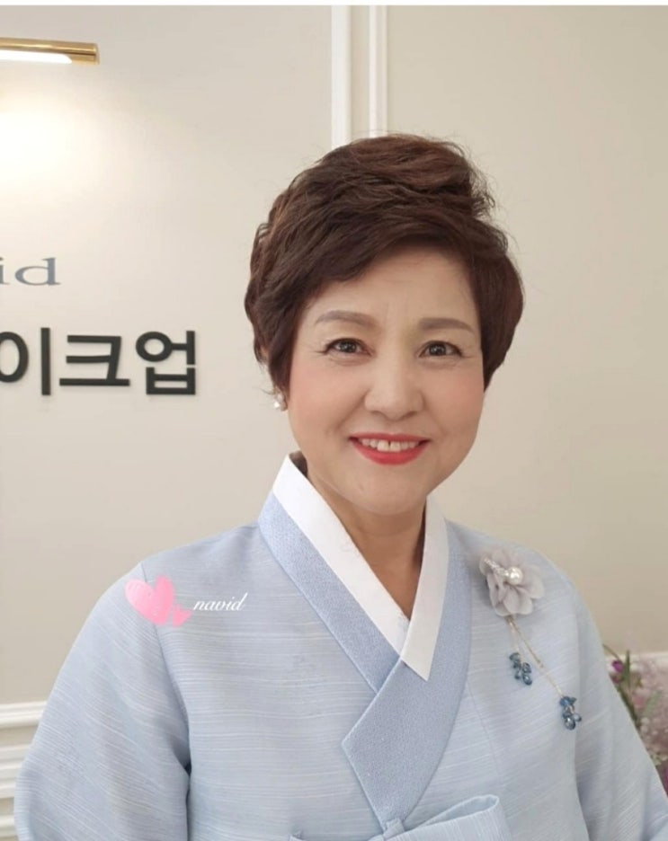수원 혼주메이크업 전문 나비드메이크업 네이버 블로그