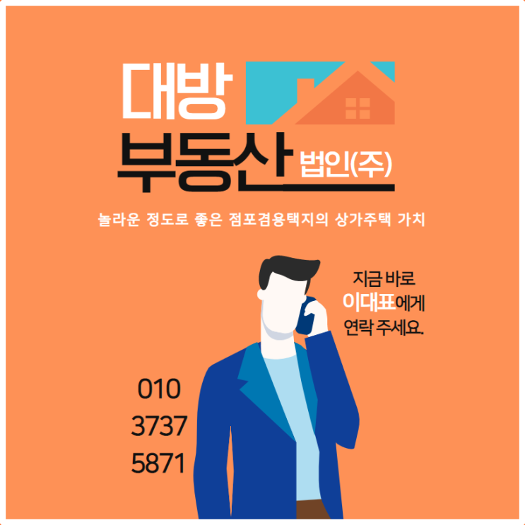 검단 신도시 이주자 택지 상가 단독 점포 주택 여기에서 알아보세요 네이버 블로그
