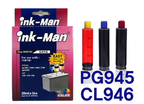 캐논 PG-945 CL-946 다 쓴 정품 카트리지에 잉크 리필하는 방법! PIXMA MG2490 MG3090 TR4595 TS3392 충전도구 초보자용 리필킷 프린터 ...