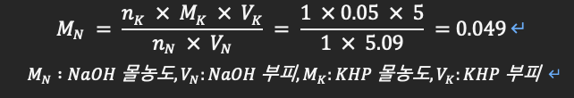 이산화탄소 헨리 상수 측정 실험 결과 : 네이버 블로그