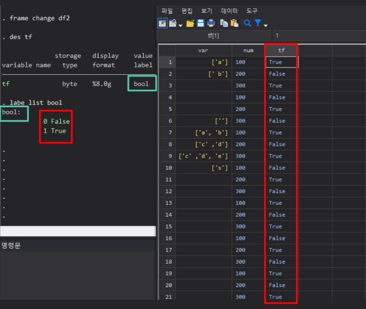 [Stata & Python] 데이터를 바로 Stata pandas in python 갖고오고 보내기(아예 함수를 만듦,2022 ...