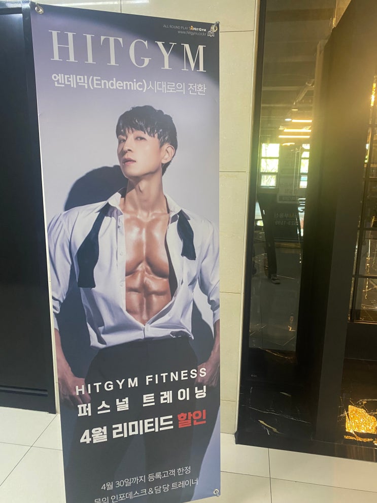 대구피티대구pt죽전동헬스장감삼동헬스 여름준비 더 늦추면 늦어요~ 네이버 블로그