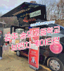 광주 숭의고등학교 체육대회 브런치케이터링 네이버 블로그