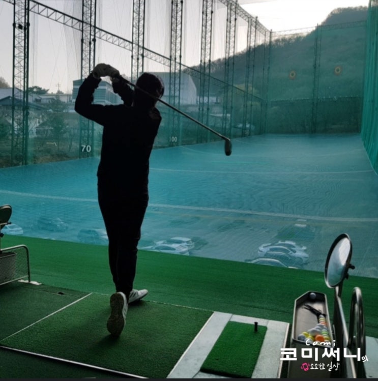 남양주 인도어 연습장 가성비 좋은 민현골프연습장 남양주 수동 실외 골프연습장 네이버 블로그