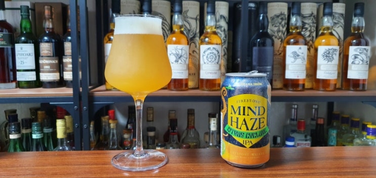 [맥주] 마인드 헤이즈 시트러스 사이클론 Mind Haze Citrus Cyclone : 네이버 블로그