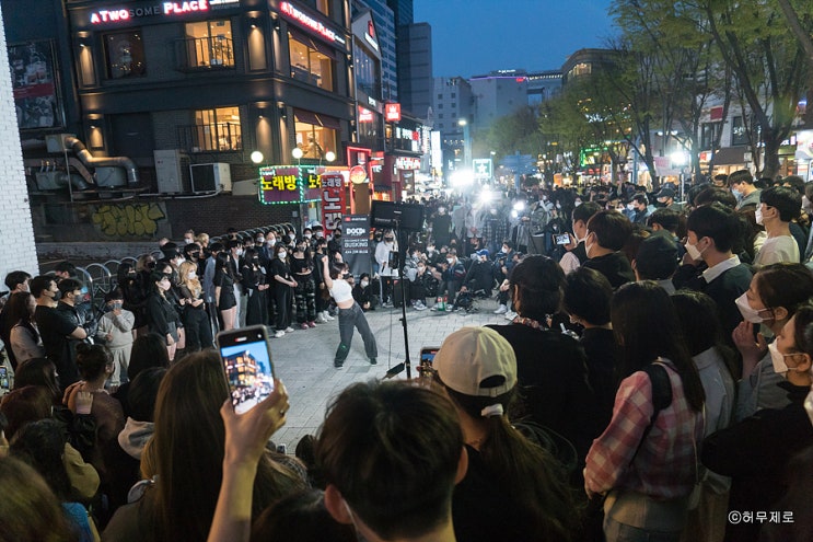 홍대 걷고싶은 거리 공연 재개 : 네이버 블로그