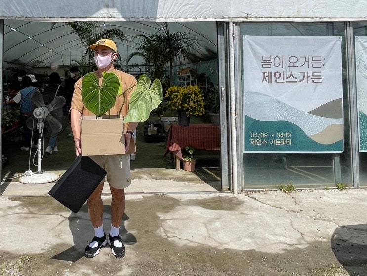 봄이오거든 제인스가든 제인스 가든파티 20220410 네이버 블로그