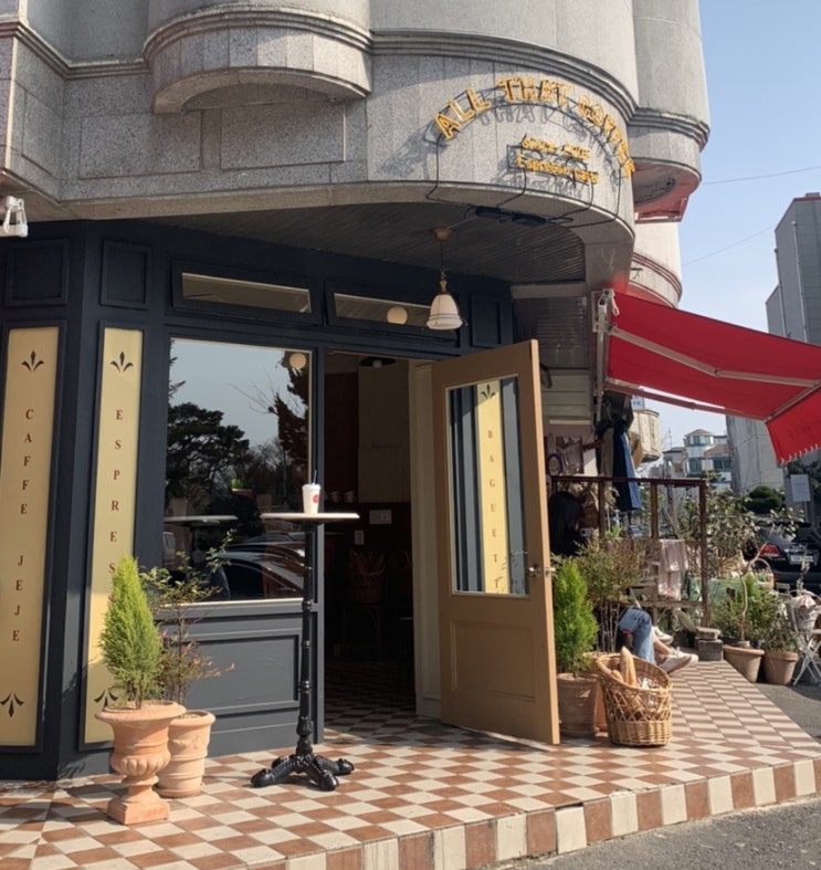 일산 밤리단길 올댓커피 보넷길 에스프레소 바 보넷길점☕️ 에그타르트 맛집 히히히 네이버 블로그