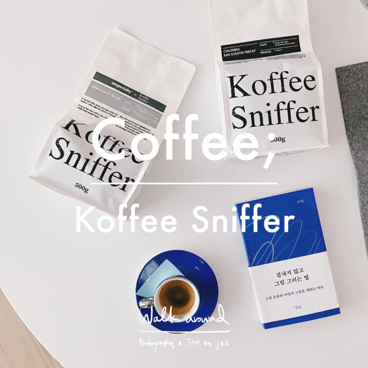 Coffee; 홈카페 원두 추천 . 언스페셜티 1월 월픽 [커피스니퍼 Koffee Sniffer] / 언스페셜티블렌드, 콜롬비아 ...