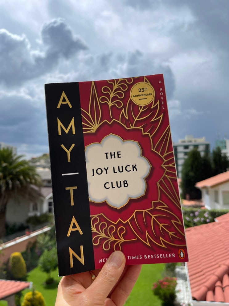 The Joy Luck Club by Amy Tan : 네이버 블로그