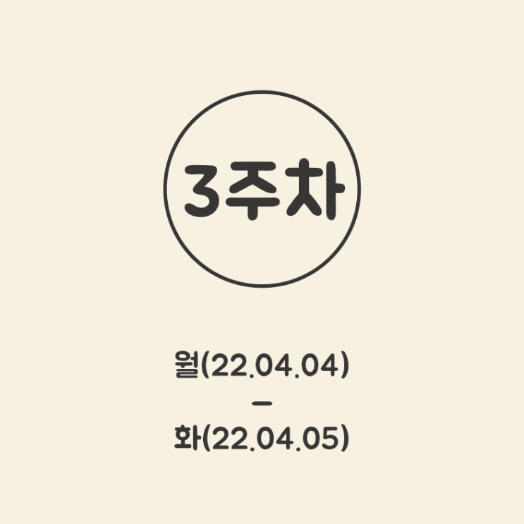 임당3주차월화 공복혈당낮추기 성공 임당식단임당공복혈당 임당저녁식단 임당오리고기 임당비빔밥 네이버 블로그