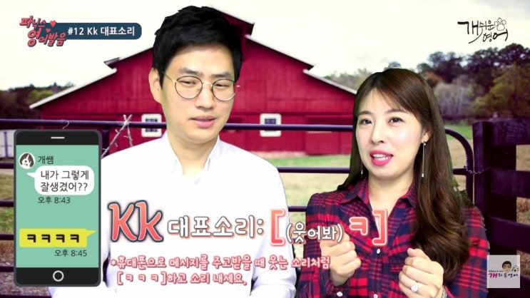 영어 파닉스 공부 무료 영어인강 보면서 초등홈스쿨링 해볼까요 네이버 블로그