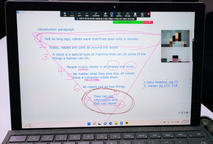 에세이 라이팅 Essay Writing - Introductory paragraph, upside down triangle ...