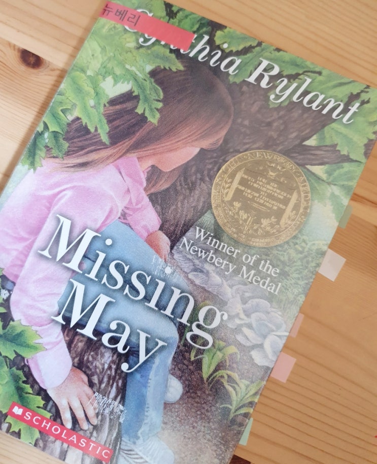 Missing May 중학생 영어원서 추천, 뉴베리 수상작 : 네이버 블로그