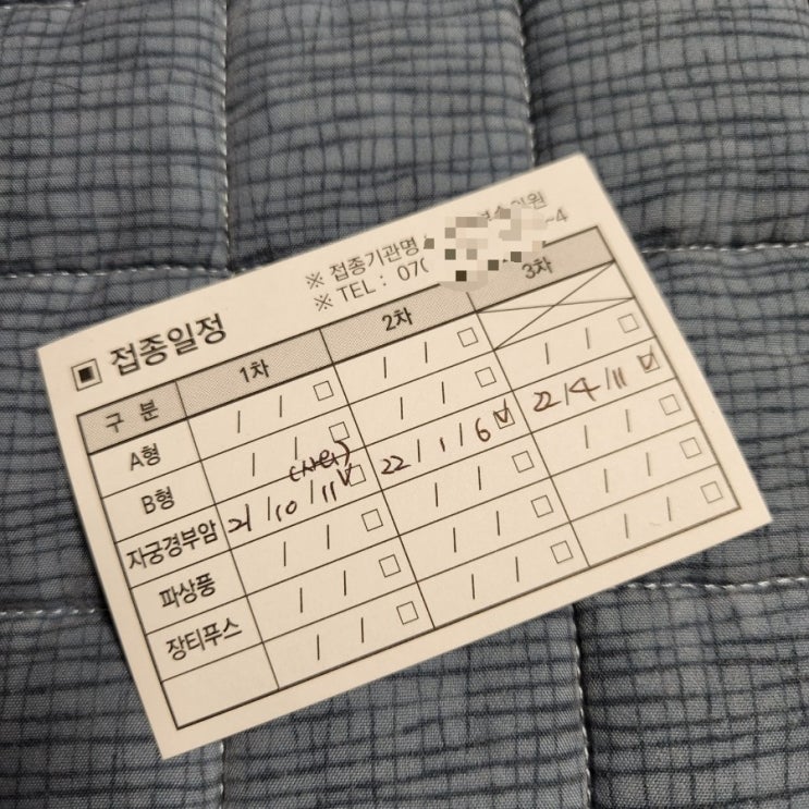 남자도 맞아야하는 자궁경부암 백신가다실 9가 접종1~3차 후기and자주 묻는 질문 네이버 블로그
