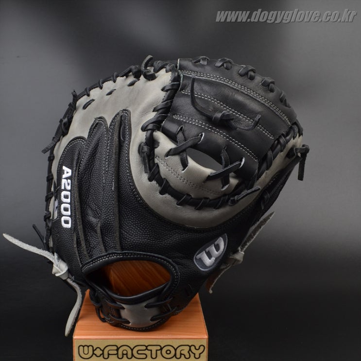 윌슨 A2000 1790 포수미트 길들이기 : 네이버 블로그