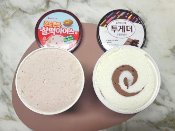 통아이스크림추천 쫀득쫀득찰떡아이스 Vs 투게더 초콜릿밀크 실제100ml양실험 네이버 블로그