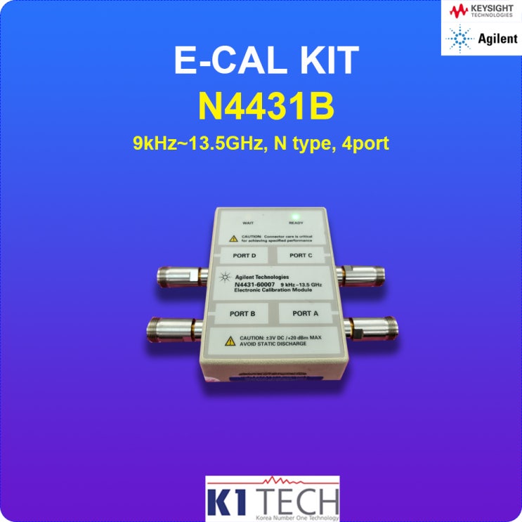 N4431B E-CAL 4PORT N type 계측기 매매/렌탈/수리/교정 전문업체 : 네이버 블로그