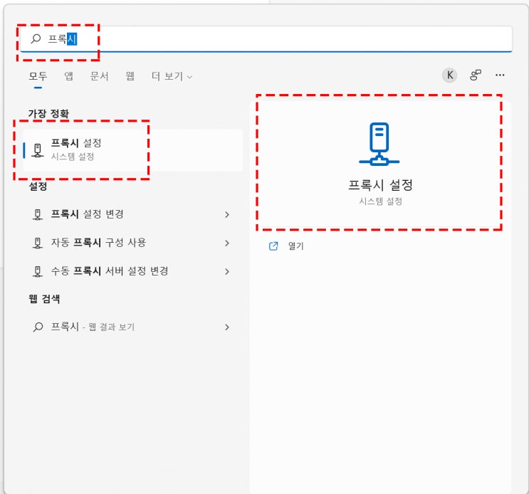 인터넷 느림현상 내가 해결한 방법 크롬 엣지 다 안됨 속터졌던 후기 네이버 블로그