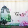 경주 황리단길 숙소 추천 지지호텔 가성비 위치 모두 굿 네이버 블로그