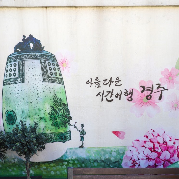 경주 황리단길 숙소 추천 지지호텔 가성비 위치 모두 굿 네이버 블로그