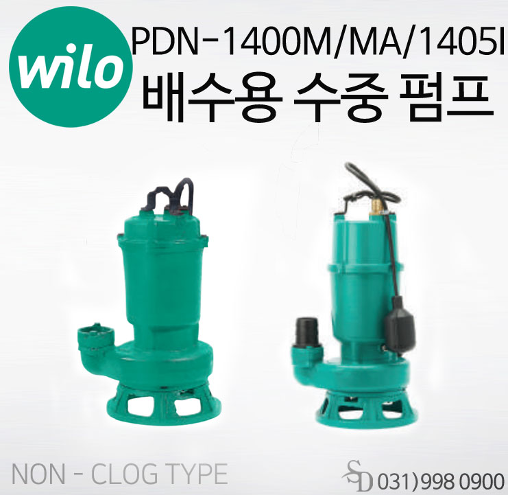 윌로펌프 wilo 1마력 배수용 수중 오물배수용 위생설비용 산업폐수 처리공정용 PDN-1400M PDN-1400MA PDN-1405I : 네이버 블로그