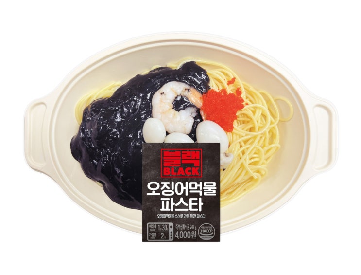 GS25 블랙푸드 트러플향 블랙 닭강정 오징어 먹물 파스타 판매 : 네이버 블로그