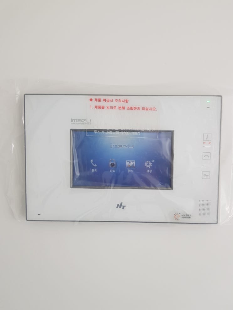 전주비디오폰설치전문점 인후동 위브어울림아파트 현대통신 HNT-3079 매립형비디오폰시공 : 네이버 블로그