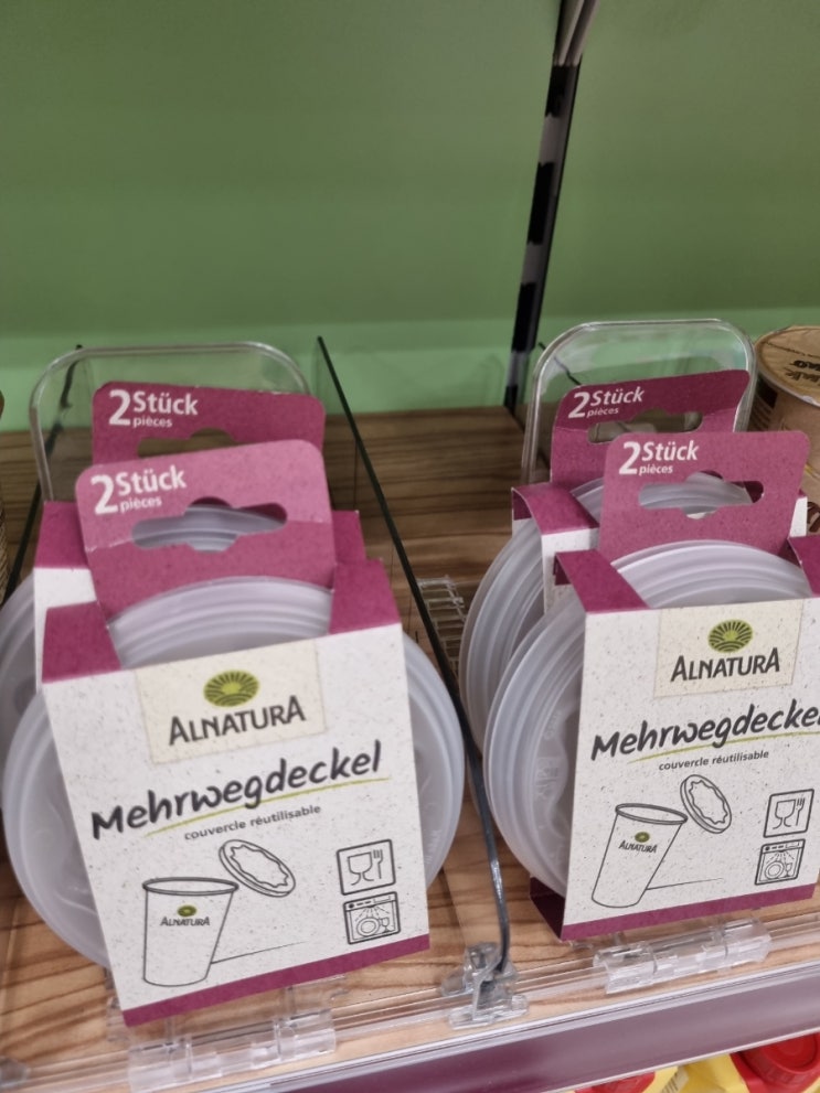 [하.마.오늘][2022년4월12일] Das heißt, "Mehrwegdeckel" : 네이버 블로그