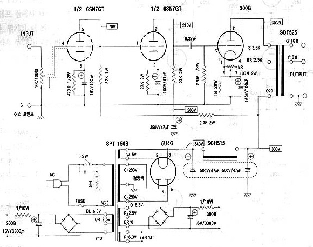 300B 진공관 앰프 회로도 모음 : 네이버 블로그