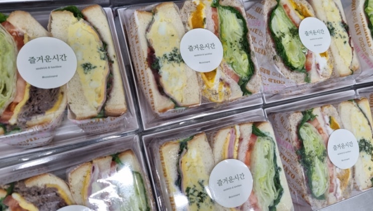 즐거운시간 구월동으로 보내드린 샌드위치 샌드박스 샌드위치주문 샌드위치맛집 샌드위치배달 네이버 블로그